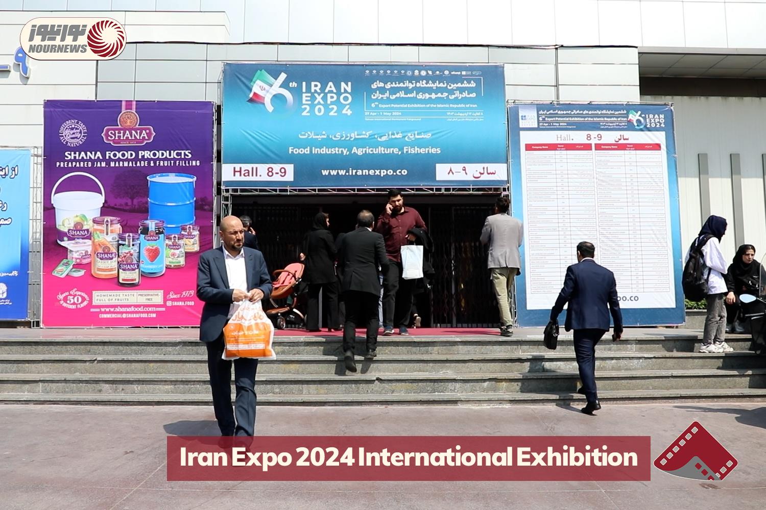 Iran Expo 2024 International Exhibition :: nournews