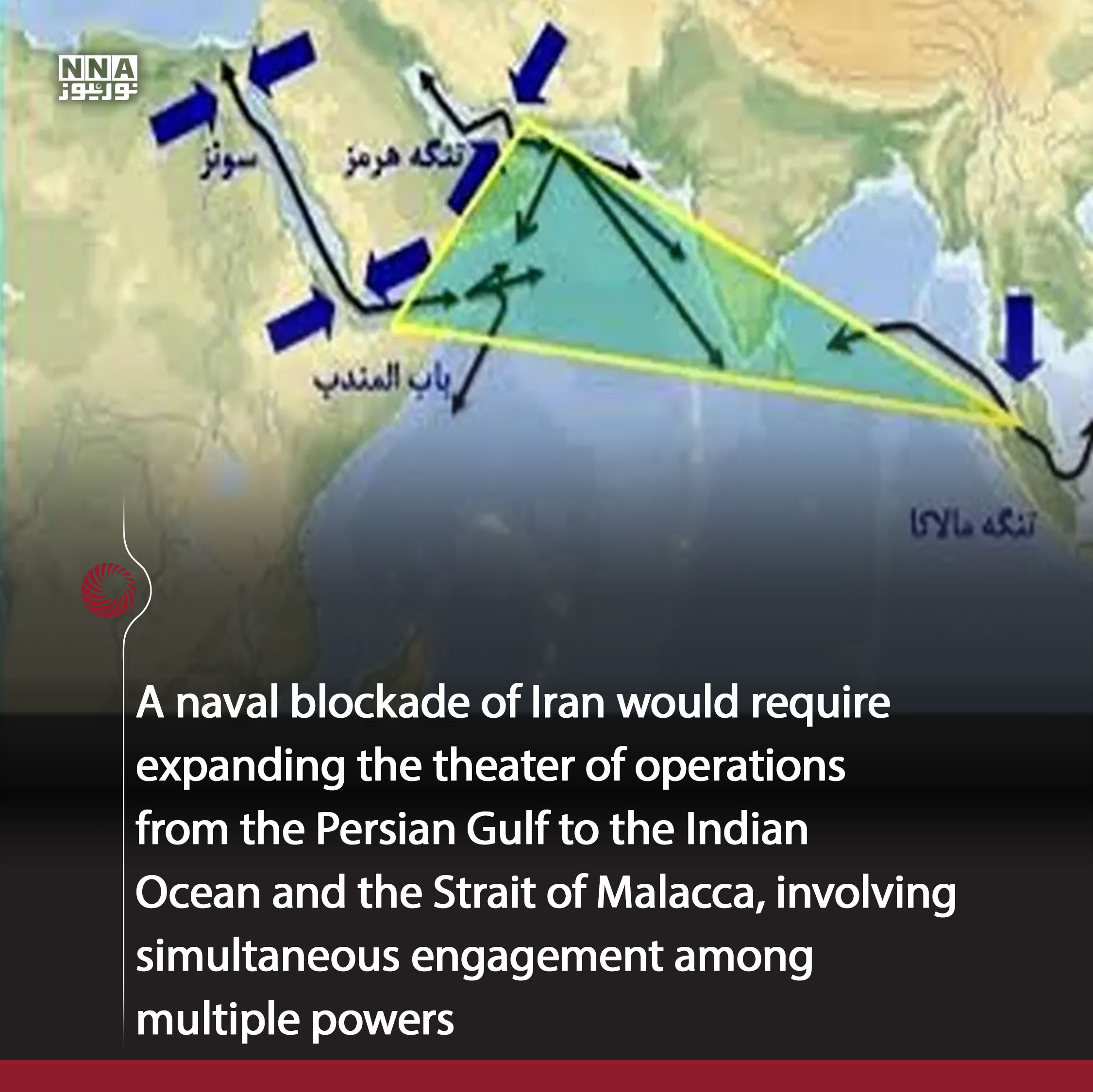 Naval Blockade; A Noose That Tightens Around Its Own Designer :: nournews